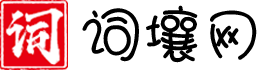 replace是什么意思_replace的中文翻译_音标_读音_用法_例句_在线英汉翻译 - 词壤网